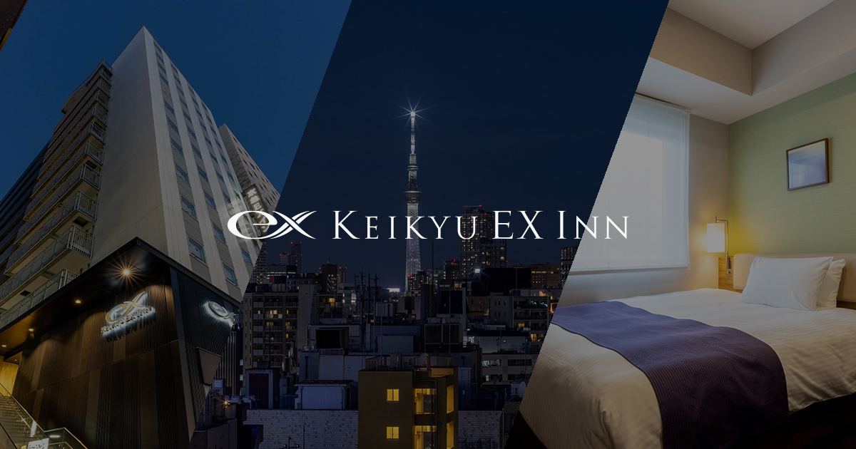 [Official] Keikyu EX Inn Higashi-Ginza