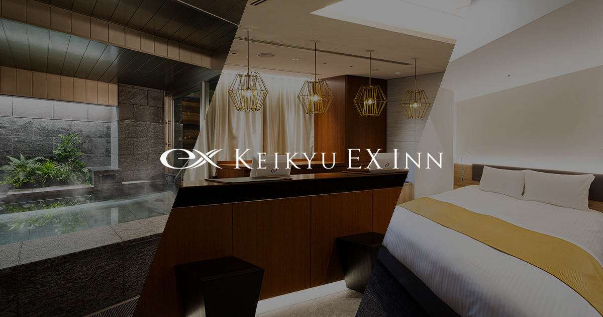 [Official] Keikyu EX Inn Keikyu Kamata-Station