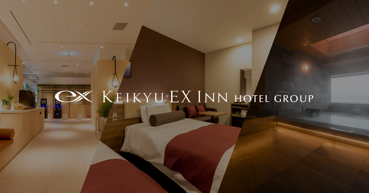 [Official website] Keikyu EX Inn HOTEL GROUP